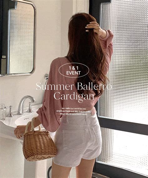 [1 1] 비치 썸머 볼레로 크롭 가디건 에이블리