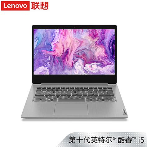 联想lenovoideapad 14s 十代英特尔®酷睿™i5 14英寸笔记本i5 10210u 8g 512gssd Mx330 2g独