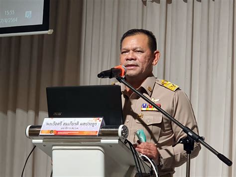 ศอ บต จัดอบรมหลักสูตร “พัฒนานักบริหารจังหวัดชายแดนภาคใต้ “ Reporternews5