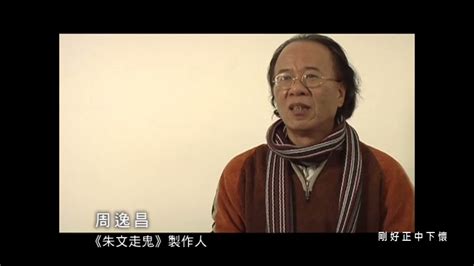 第五屆台新藝術獎表演藝術獎 江之翠劇場朱文走鬼 字幕版 YouTube