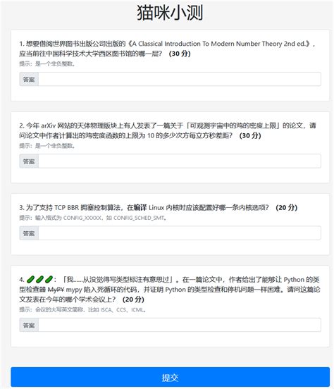 CTF USTC Hackergame WriteUp MiaoTony s小窝 CTF USTC Hackergame WriteUp MiaoTony s小窝