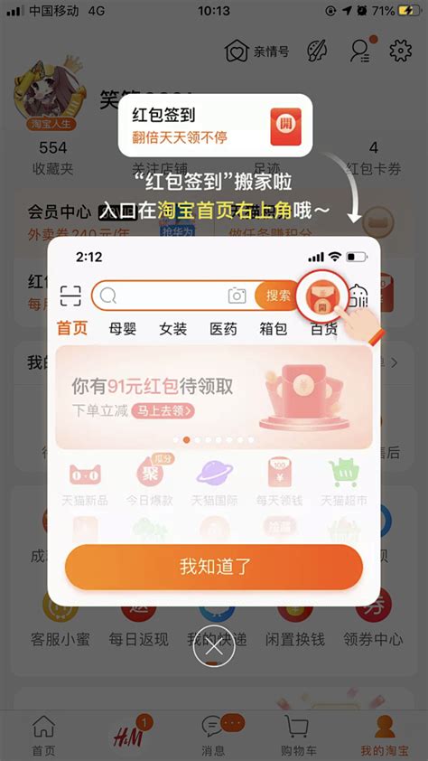 新手引导 蒙层引导 提示引导气泡 浮层