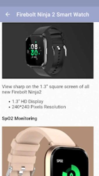 Firebolt Smart Watch Guide For Android 無料・ダウンロード