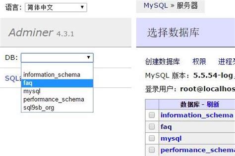 一个比phpmyadmin更好的在线数据库管理工具