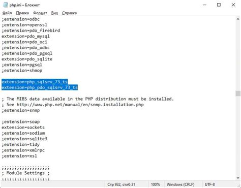 МОДУЛЬ ДЛЯ РАБОТЫ С БД Ms Sql
