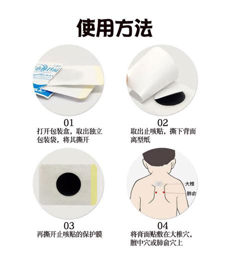 葵花远红外小儿止咳贴小儿急慢性支气管炎感冒咳嗽咯痰止泻腹痛贴 阿里巴巴