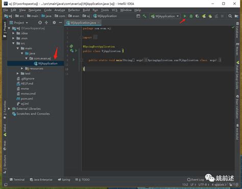 springboot 同时启动vue mob64ca1412ee79的技术博客 51cto博客