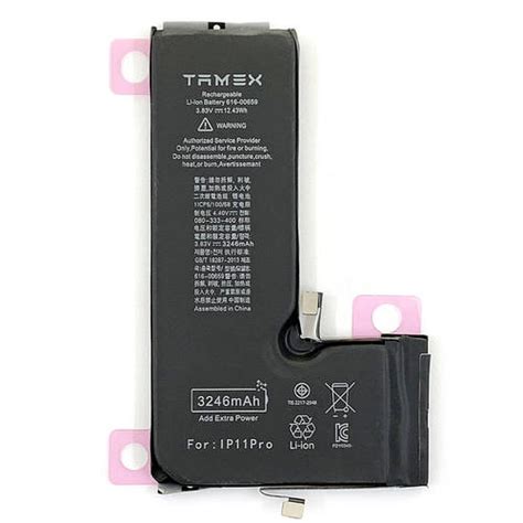Аккумулятор iPhone 11 PRO 3246 mAh/616-00659/TAMEX повышенной емкости ...