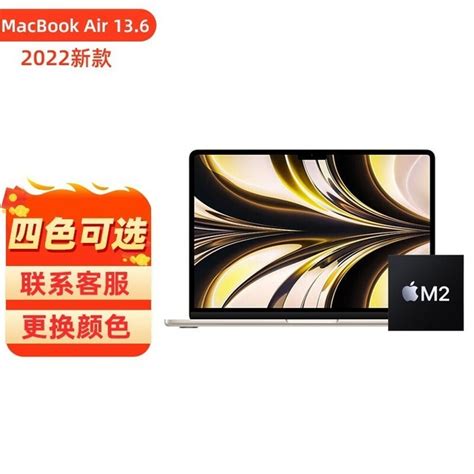 【手慢无】苹果 Macbook Air 轻薄便携笔记本电脑 仅9649元入手家电导购 中关村在线