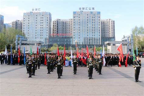 我校举行“五四精神传薪火，时代青年创新风”五四青年节升旗仪式 河北北方学院