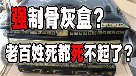 敲骨吸髓老百姓都死不起了中央网信办展开谣言大作战为二十大铺路2022 09 03第1194期 YouTube