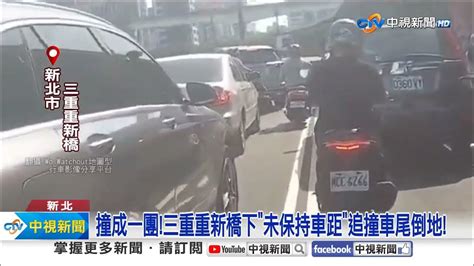 重機左轉撞飛機車兩人送醫右轉不看害騎士撞倒地│中視新聞 20240519 Youtube