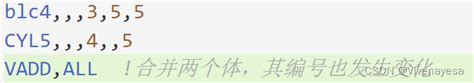 Ansys命令流——布尔运算ansys布尔运算 Csdn博客