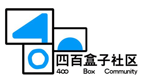四百盒子社区