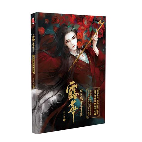 指尖糖画集 指尖糖 第5页 大山谷图库