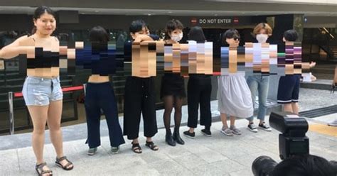 여성 가슴이 음란물…강남서 여성단체 상의탈의 시위