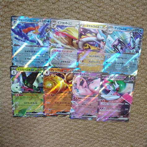 Yahooオークション ポケモンカード Rrex