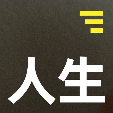 逃离狗屁工作我去澳洲做快乐的日结工 新西兰 果园 猕猴桃 新浪新闻