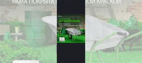 Тачка садовая купить в Железногорске | Товары для дома и дачи | Авито