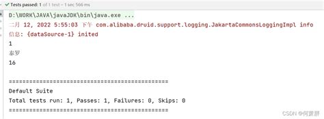 Spring连接mysql数据库实现增删改查使用springmysql数据库连接池完成学生的增删改查要求1、创建数据库2、搭建 Csdn博客