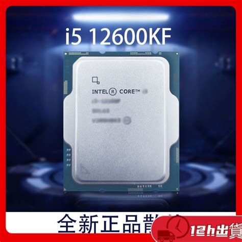 【現貨 品質促銷】intel英特爾 全新12600kf12400f 12400 12600k散片盒裝cpu處理器 蝦皮購物