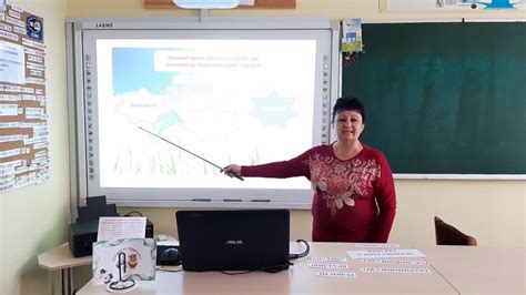 Фрагмент уроку природознавства з жестовим супроводом Охорона природи