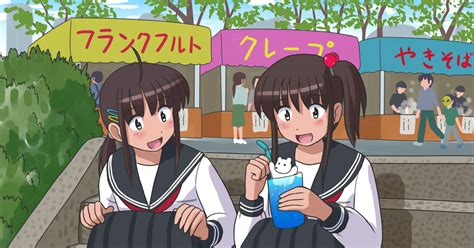 オリジナル 祭りでパンツ丸見え！？ 雪白牙斬のイラスト Pixiv