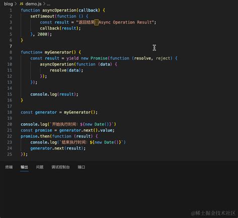 学习 es6 生成器 generator ：掌握优雅的异步编程利器