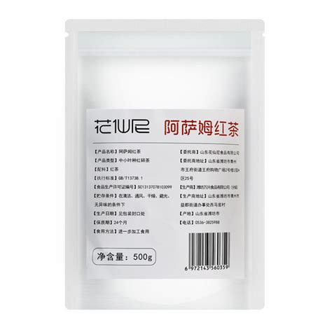 花仙尼阿萨姆红茶台式ctc红茶颗粒红碎茶连锁店茶原料500g 虎窝淘