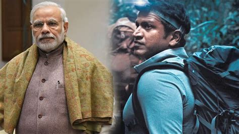 Pm Narendra Modi నరేంద్ర మోడీ చేతుల మీదుగా రిలీజ్ అయిన పునీత్ రాజ్ కుమార్ మూవీ ట్రైలర్