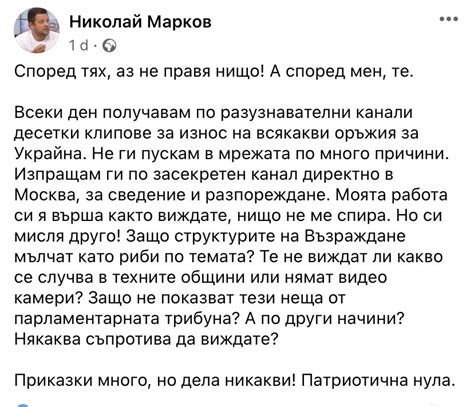 Мадам Р On Twitter Заради тоя пост ходих да му ровя на тоя в профила