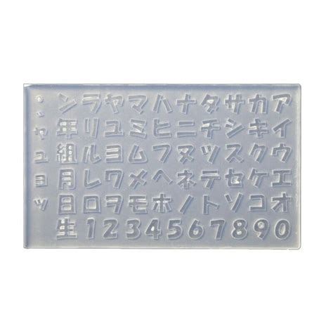 652f 일본어 알파벳 네일 용 실리콘 네일 아트 몰드 Diy 장식 도구 네일 아트 조각 금형 템플릿 Maincure 도구