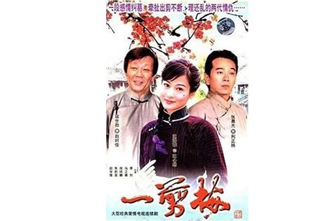 一剪梅 1984年寇世勋主演台湾中视出品电视剧 搜狗百科