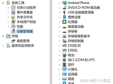 Windows10专业版安装wireshark后双击无反应且会闪退解决方法wireshark闪退 Csdn博客