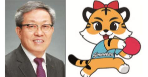 포스코인터내셔널 여자탁구단 ‘스피너스로 새출발