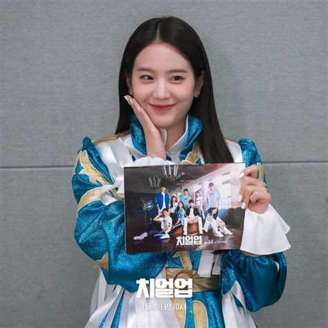 Cheer Up” Stars Han Ji Hyun Bae In Hyuk Kim Hyun Jin And Jang Gyuri