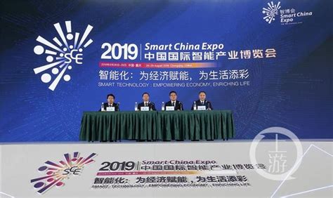 重慶知識產權大數據發佈 為全市32萬家用戶提供3600萬條專利數據服務 每日頭條