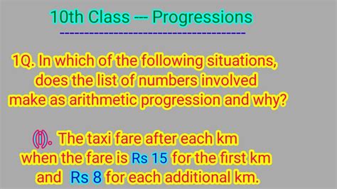 10th Class Maths Arithmetic Progressions By Shanti Youtube