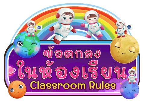 🌺แจกฟรี คลังสื่อการเรียนรู้ พีซีเอช ดีไซน์ Facebook