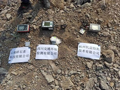 交博能力验证及检验检测机构间比对实验 公司动态 交博科技