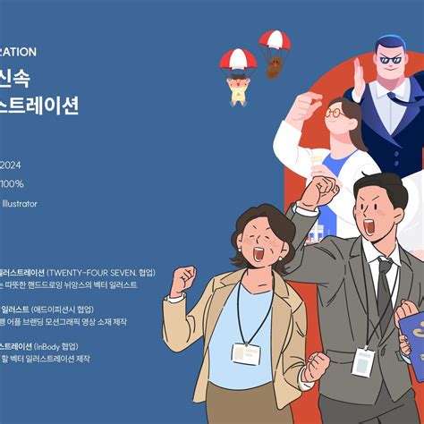 프리랜서코리아