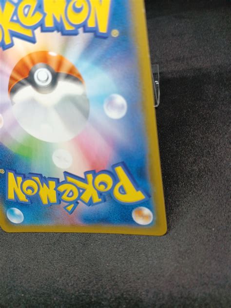 Yahooオークション 【大量出品中 正規品】 ポケモンカード ピカチュ