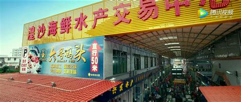2022黄沙海鲜水产交易市场购物来自全球20多个国家和地区的【去哪儿攻略】