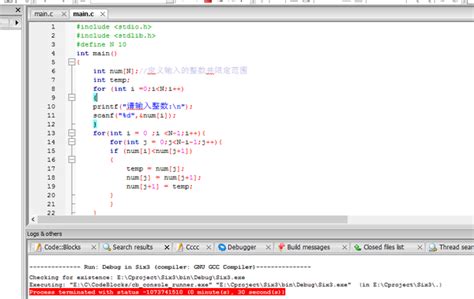 老九学堂讲解CodeBlocks常见问题类 知乎