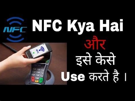 What Is NFC ? | Top 5 Uses Of NFC | How To Use NFC Full Explained In ...