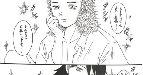 ぎゆしの スタァの恋④ 餅子のマンガ 漫画 煉炭 煉炭♀ Pixiv