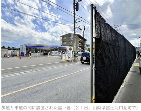 【山梨】穴を複数開けられた「コンビニ富士」の黒い幕、強度が高いものへの変更へ色替えも検討 富士河口湖町 News Everyday