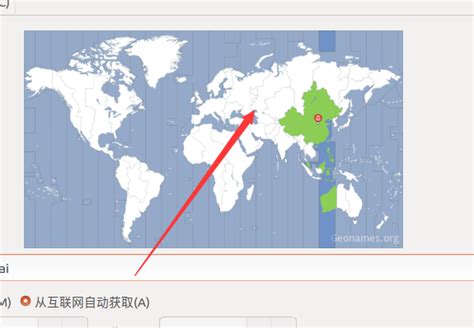 linux系统修改系统时间与时区 360新知