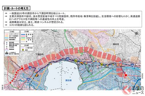 中央道接続の国道20号諏訪バイパスついに全線事業化へ 計画決定から半世紀山貫く新ルートくるまのニュース 自動車情報サイト新車