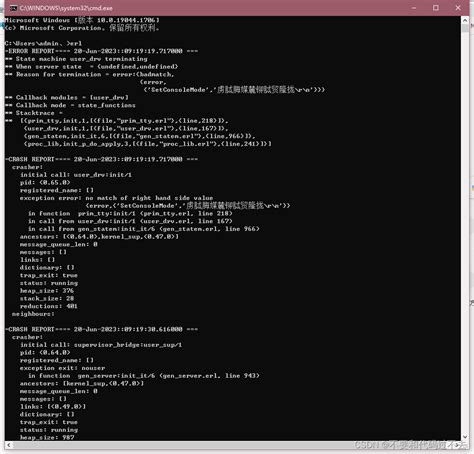 Erlang安装问题（state Machine User Dru Terminating）erlang安装失败 Csdn博客